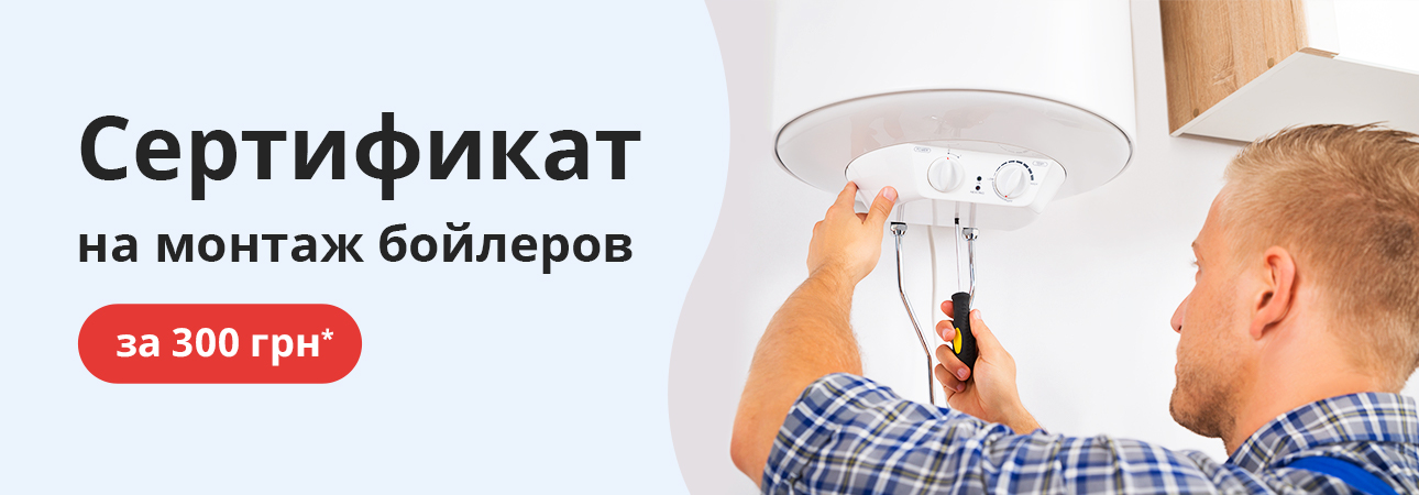 «VENCON» ИНТЕРНЕТ-МАГАЗИН инженерных решений | Климатическая техника