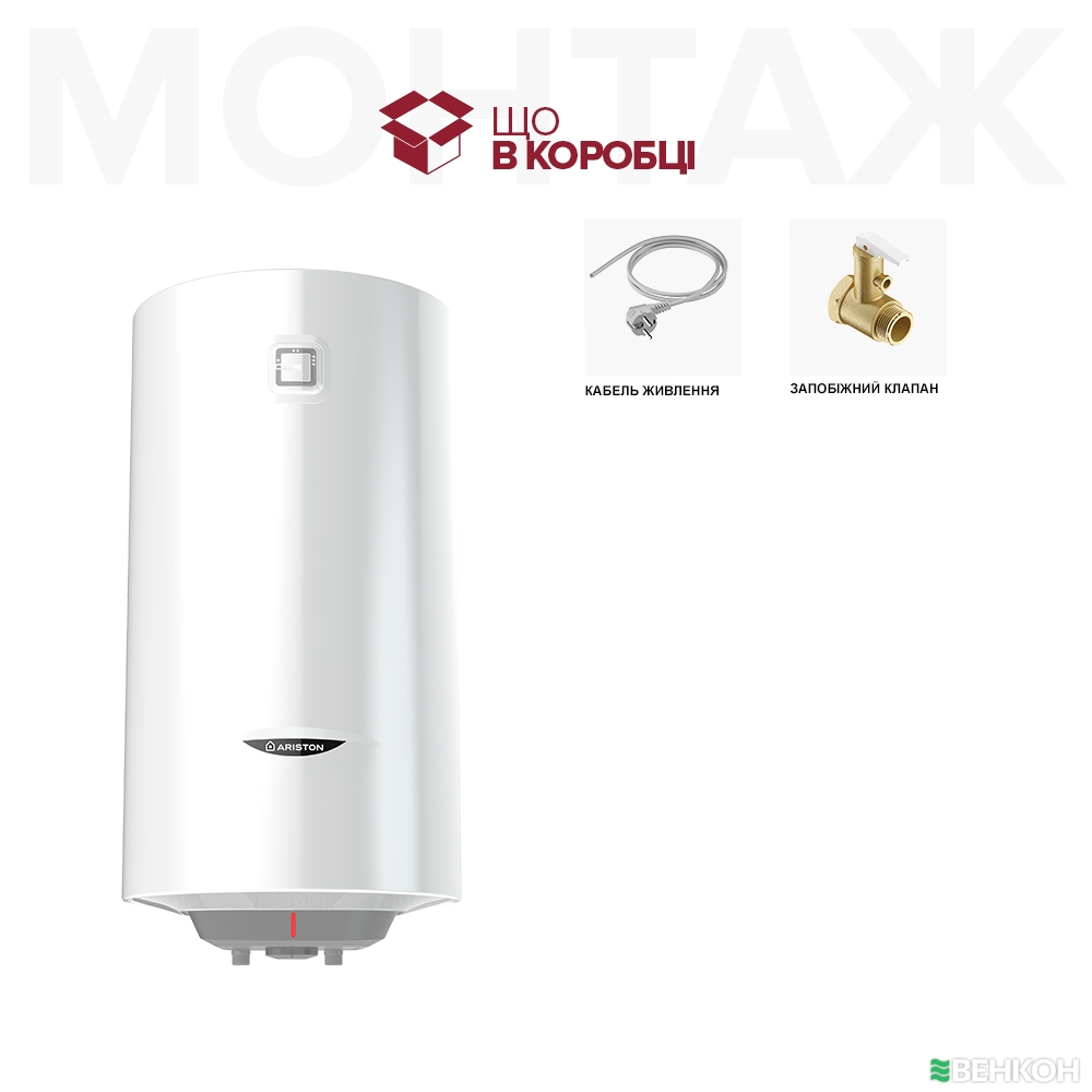 ᐉ Бойлер Ariston Pro1 R ABS 30 V SLIM купить по цене 4 169 грн. в Киеве ...