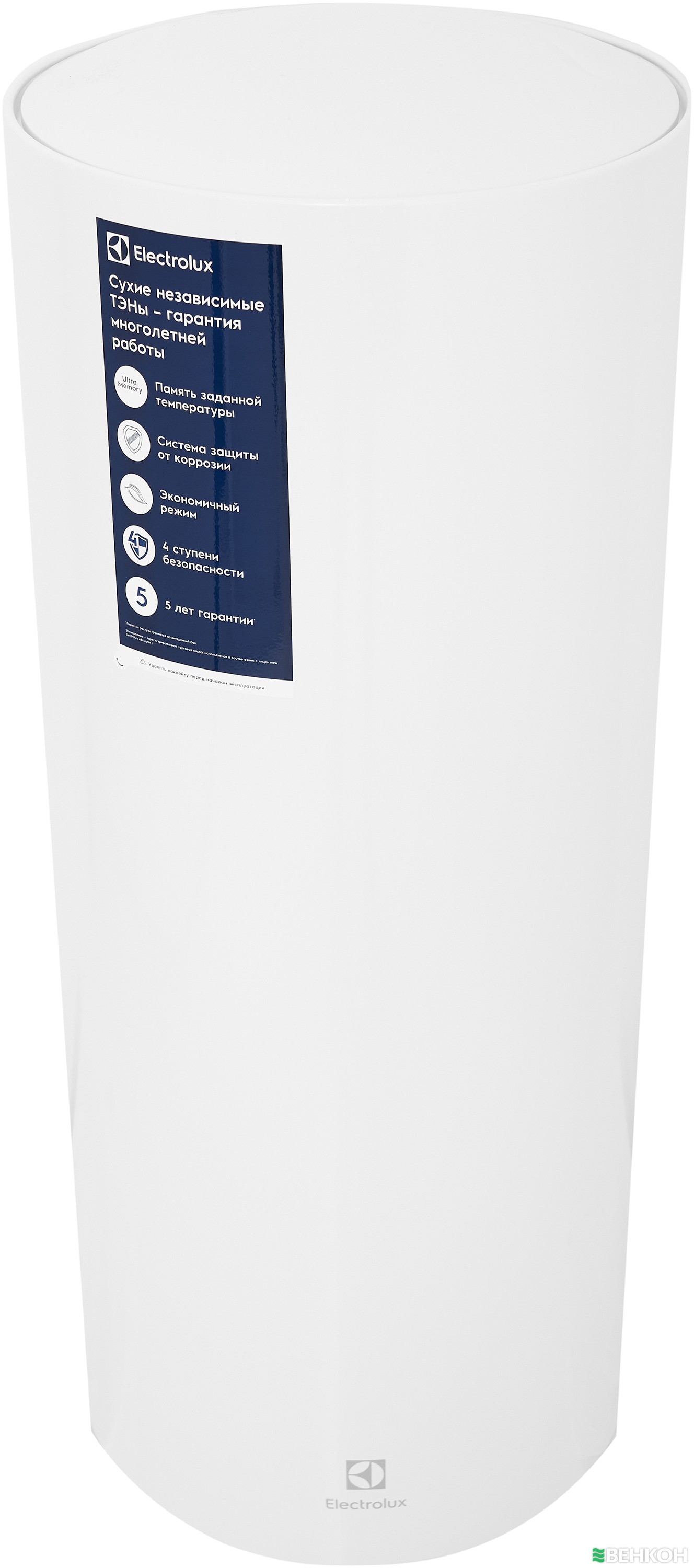 ᐉ Бойлер Electrolux EWH 50 Heatronic DL Slim Dry Heat купить по цене 8 ...
