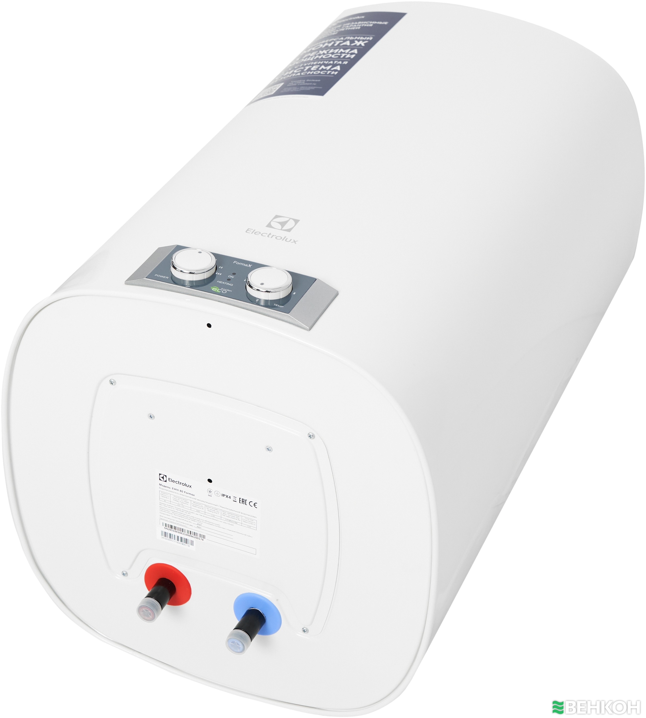 ᐉ Бойлер Electrolux EWH 80 Formax купить по цене 11 683 грн. в Киеве и ...