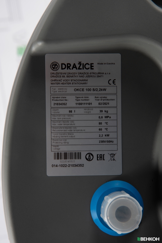 ≋ Drazice OKCE 100 S/2,2kW (1108111101) купить по цене 23 312 грн. в ...