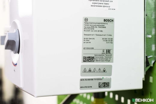 ≋ Bosch Therm 4000 O W 10-2 P (7701331010) купить по цене 7 740 грн. в ...