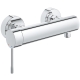 ᐉ Смеситель для душа Grohe Essence New 33636001 купить по цене 9 936 ...