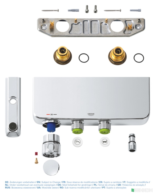 ᐉ Смеситель для ванны и душа Grohe GRT SmartControl 34718000 купить по ...