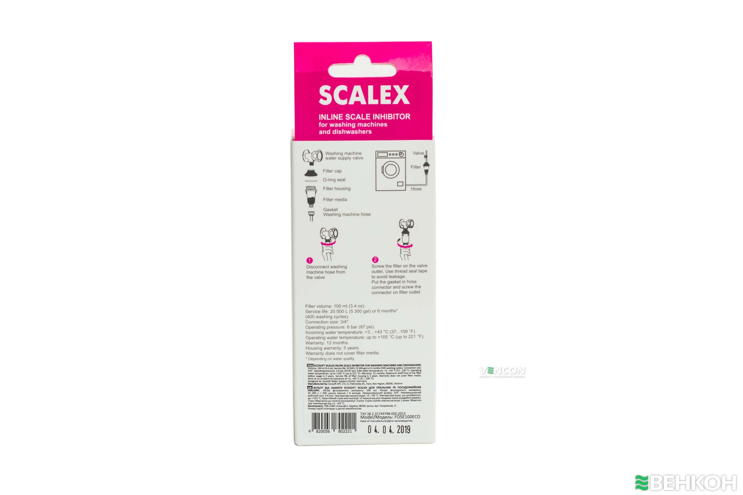 ᐉ Фильтр Ecosoft Scalex-100 для стиральных машин купить по цене по ...