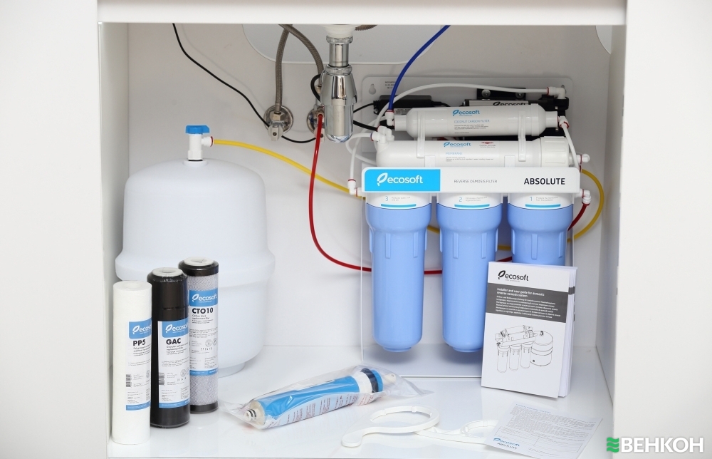 ᐉ Фильтр для воды Ecosoft Absolute MO550PSECO с помпой на станине купить по цене 9 999 грн. в ...