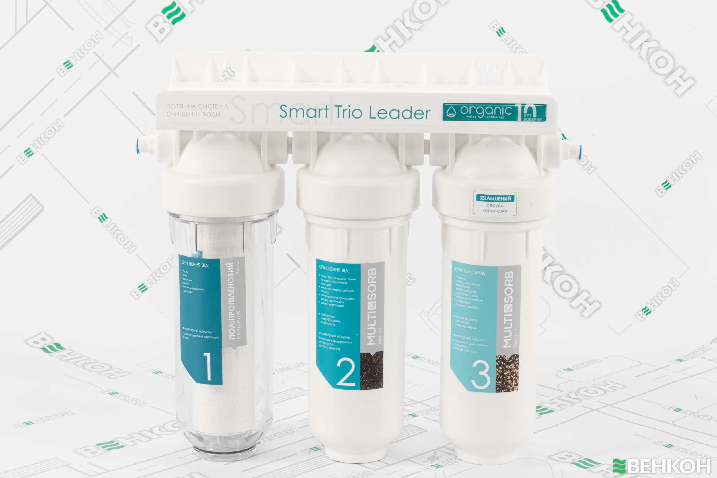 ᐉ Фильтр для воды Organic Smart TRIO LEADER купить по цене 2 960 грн. в ...