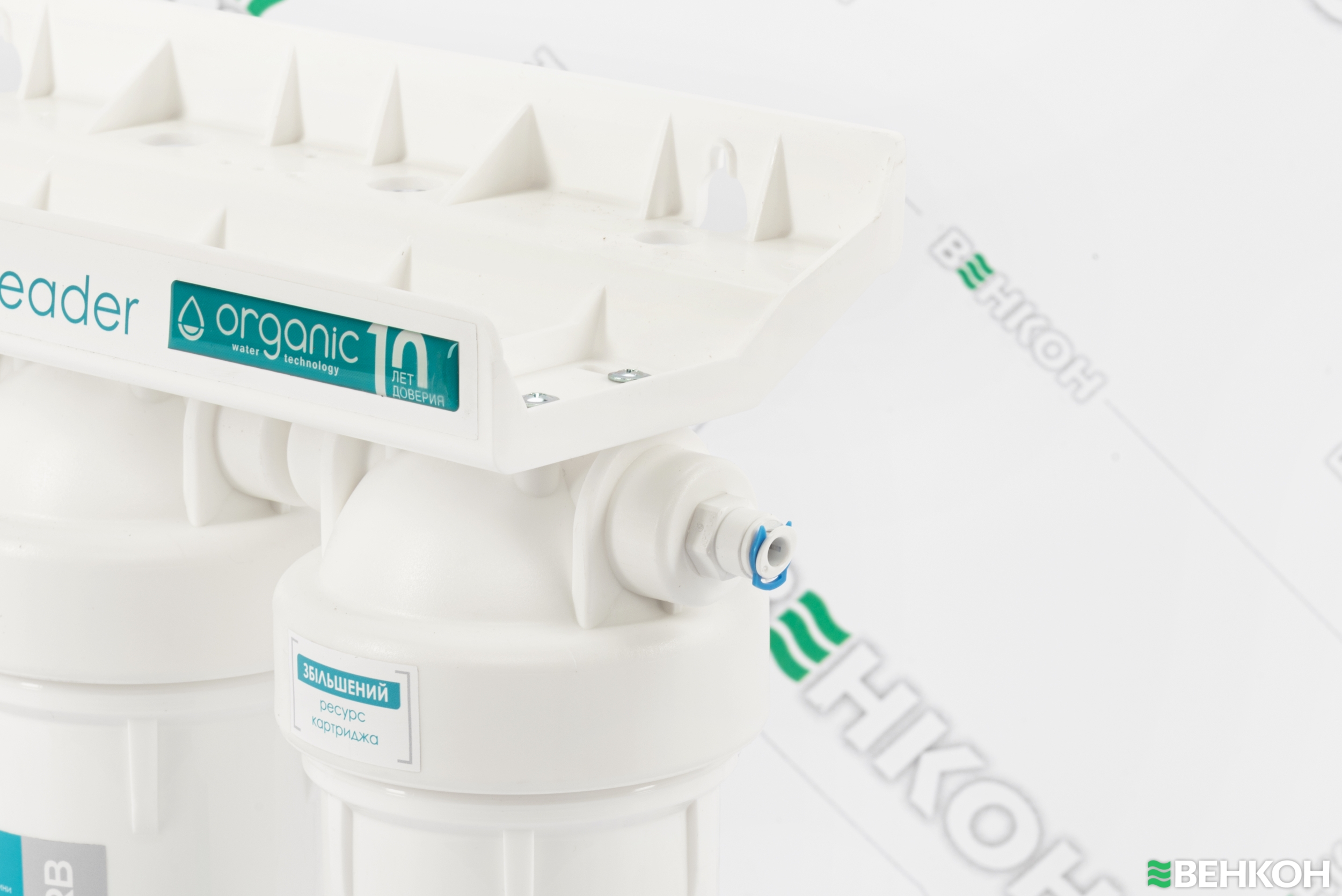 ᐉ Фильтр для воды Organic Smart TRIO LEADER купить по цене 2 960 грн. в ...