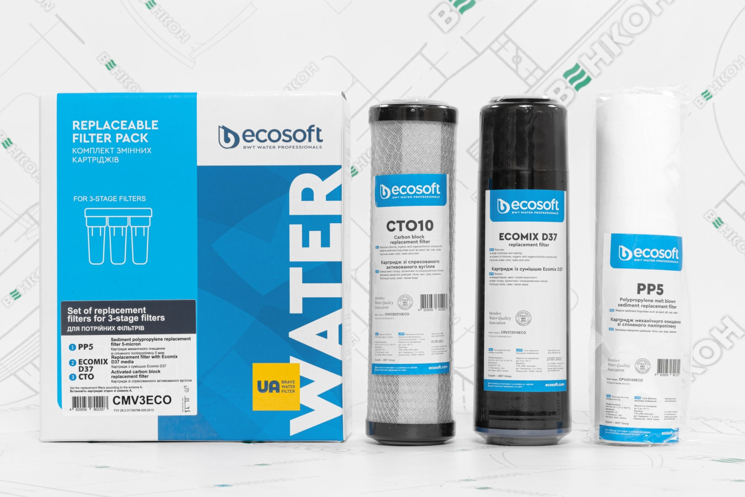 ᐉ Комплект картриджей Ecosoft CMV3ECO купить по цене 840 грн. в Киеве и Львове, Украина