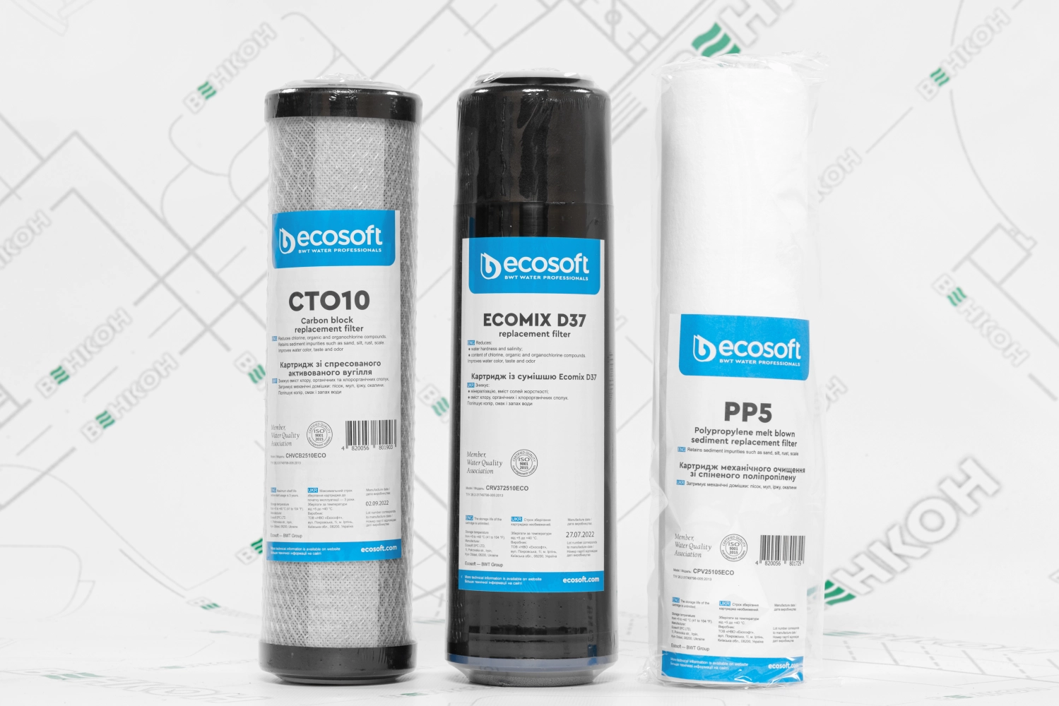 ᐉ Комплект картриджів Ecosoft CMV3ECO купити по ціні 840 грн. в Києві та Львові, Україна