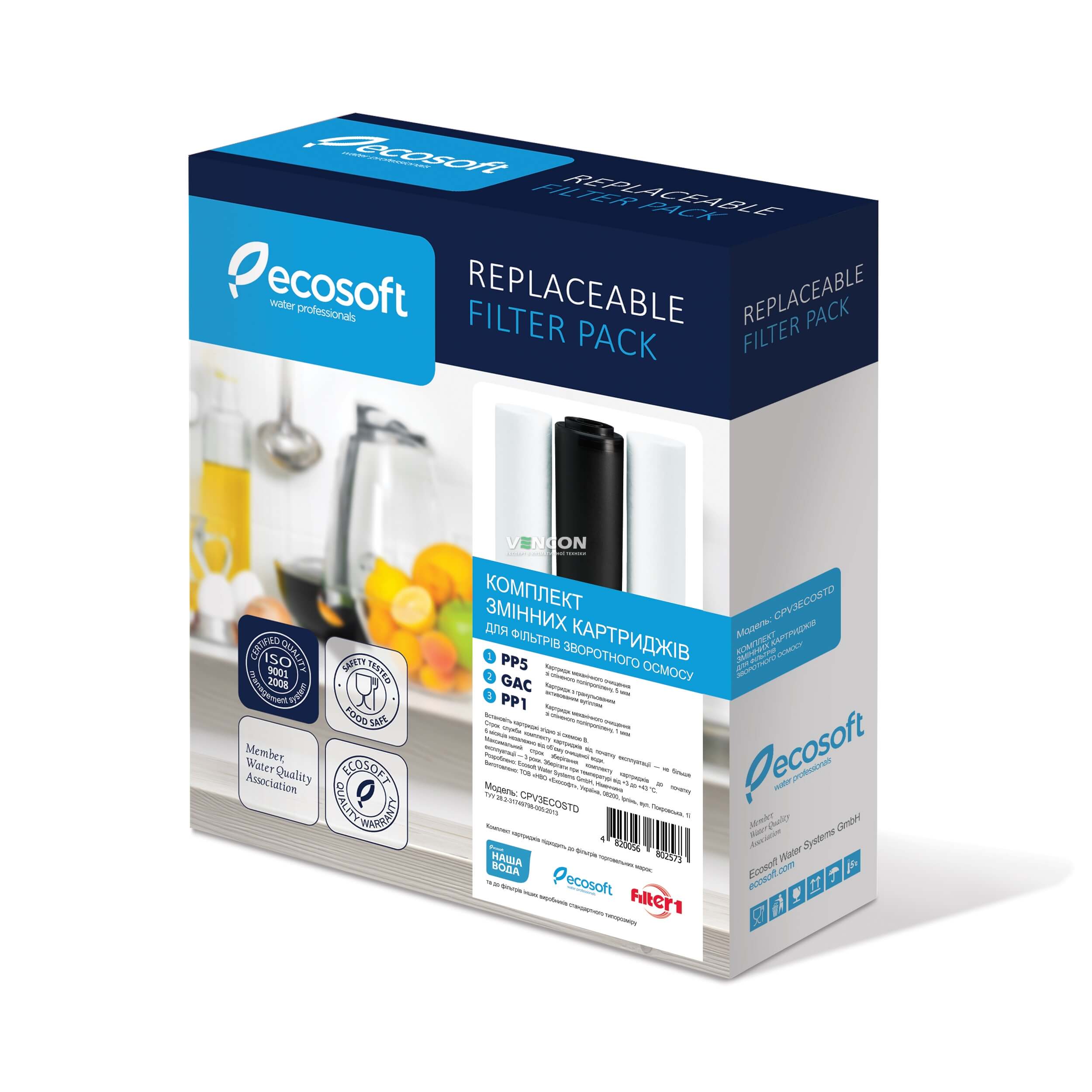 ≋ Ecosoft CPV3ECOST 1-2-3 купить по цене 351 грн. в Киеве. Комплект картриджей Ecosoft CPV3ECOST ...