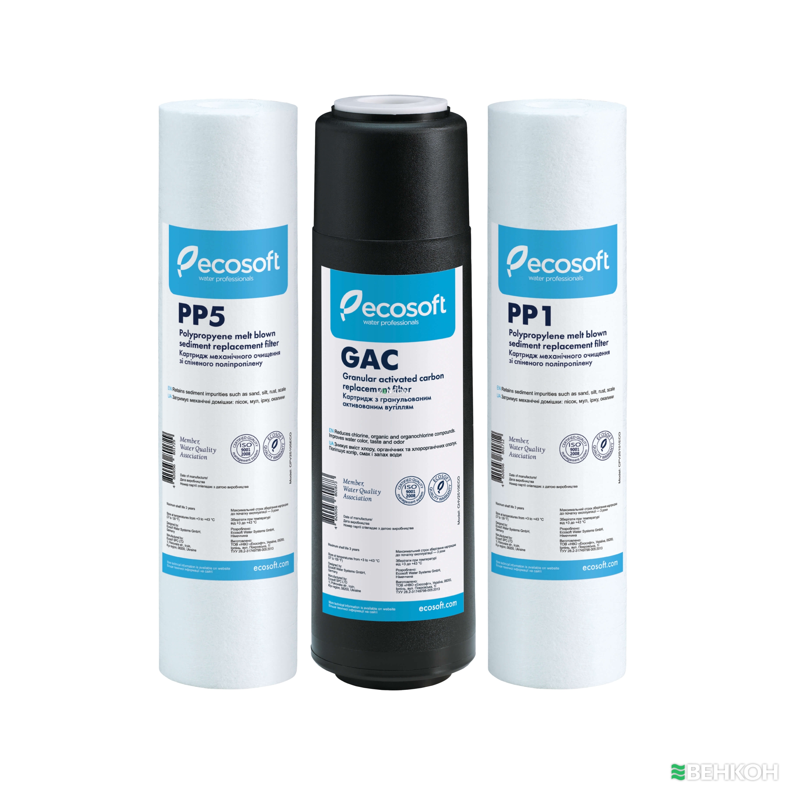 ≋ Ecosoft CPV3ECOST 1-2-3 купить по цене 351 грн. в Киеве. Комплект картриджей Ecosoft CPV3ECOST ...