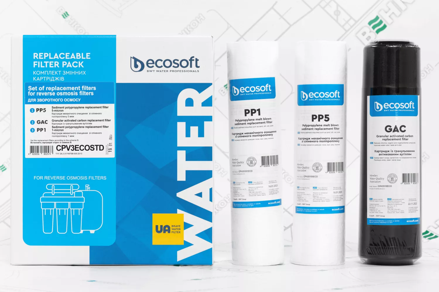 ᐉ Комплект картриджей Ecosoft Cpv3ecostd 1 2 3 купить по цене 361 грн в Киеве и Львове Украина