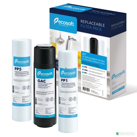 ≋ Ecosoft CPV3ECOST 1-2-3 купить по цене 351 грн. в Киеве. Комплект картриджей Ecosoft CPV3ECOST ...