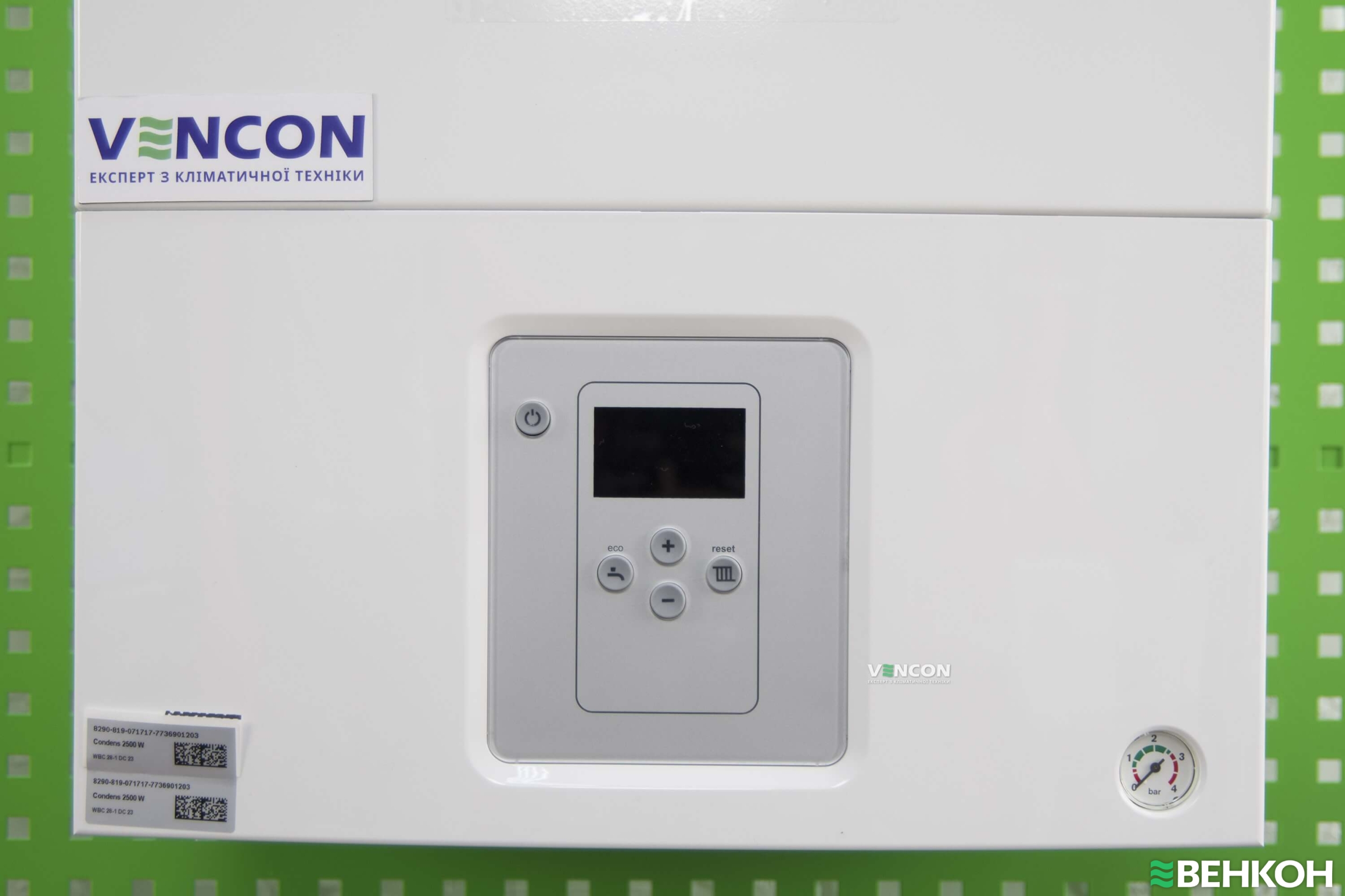 ᐉ Газовый котел Bosch Condens 2500 W WBC 28-1 DC (7736901203) купить по цене 42 000 грн. в Киеве ...