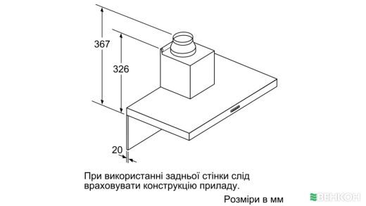 ᐉ Кухонная вытяжка Bosch DWB96DM50 купить по цене 18 199 грн. в Киеве и ...