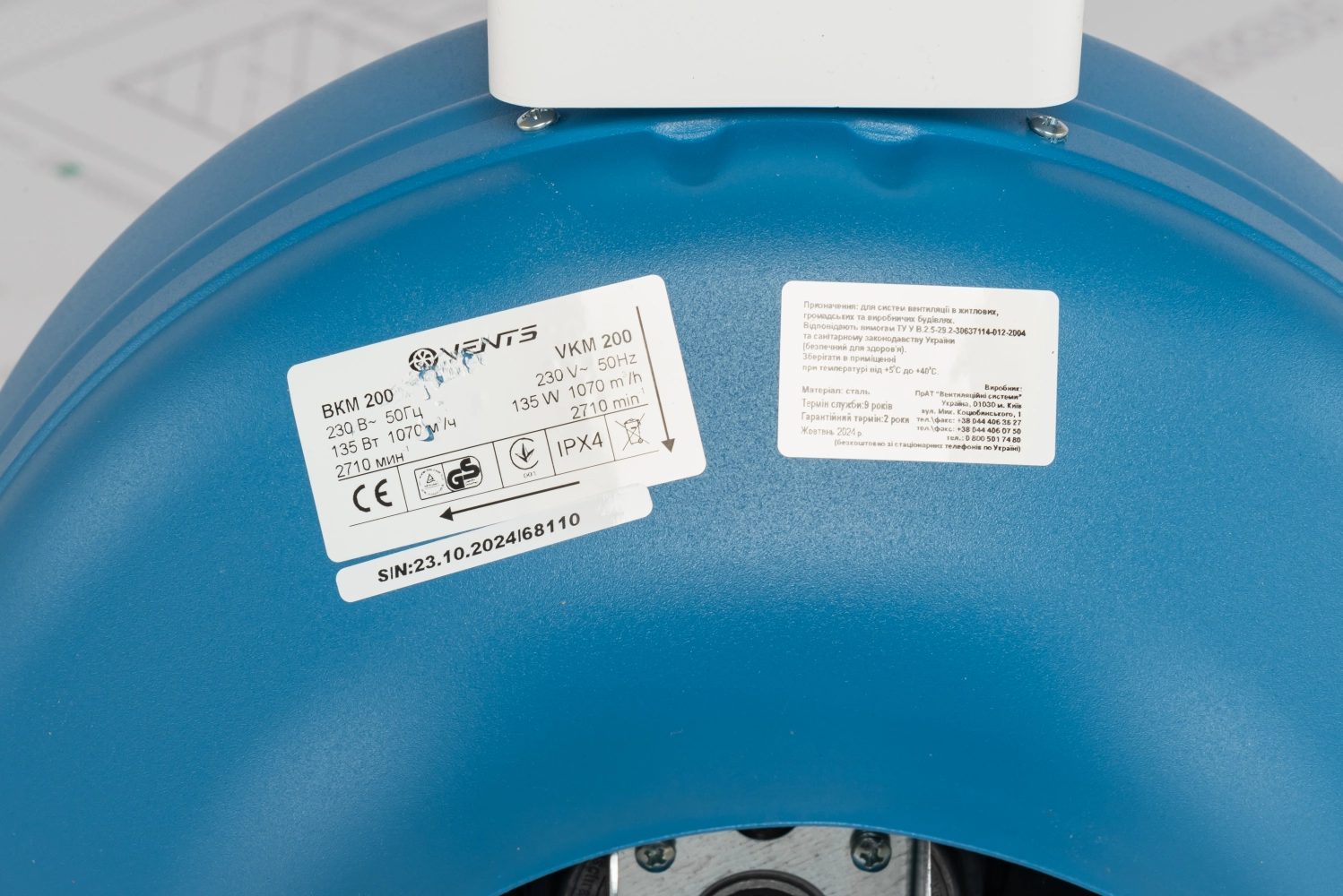 ᐉ Канальный вентилятор Вентс ВКМ 200 купить по цене 7 270 грн. в Киеве ...