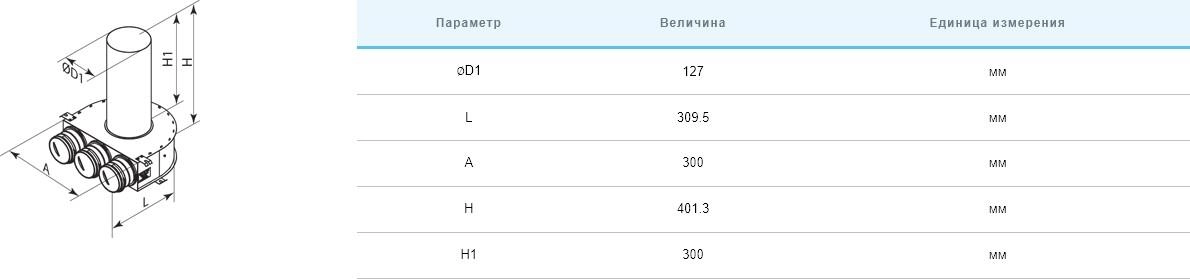 ᐉ Пленум бокс Вентс FlexiVent 0811125/63х3 / DN63 купить по цене 1 943 ...
