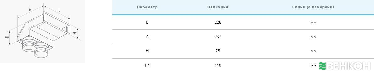 ≋ Вентс FlexiVent 0833200х55/63х2 / DN63 купить по цене 1 225 грн. в ...