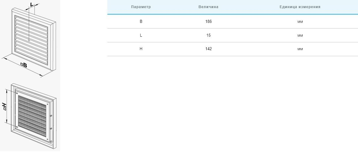 ᐉ Решетка вентиляционная Вентс МВ 120 с купить по цене 268 грн. в Киеве ...
