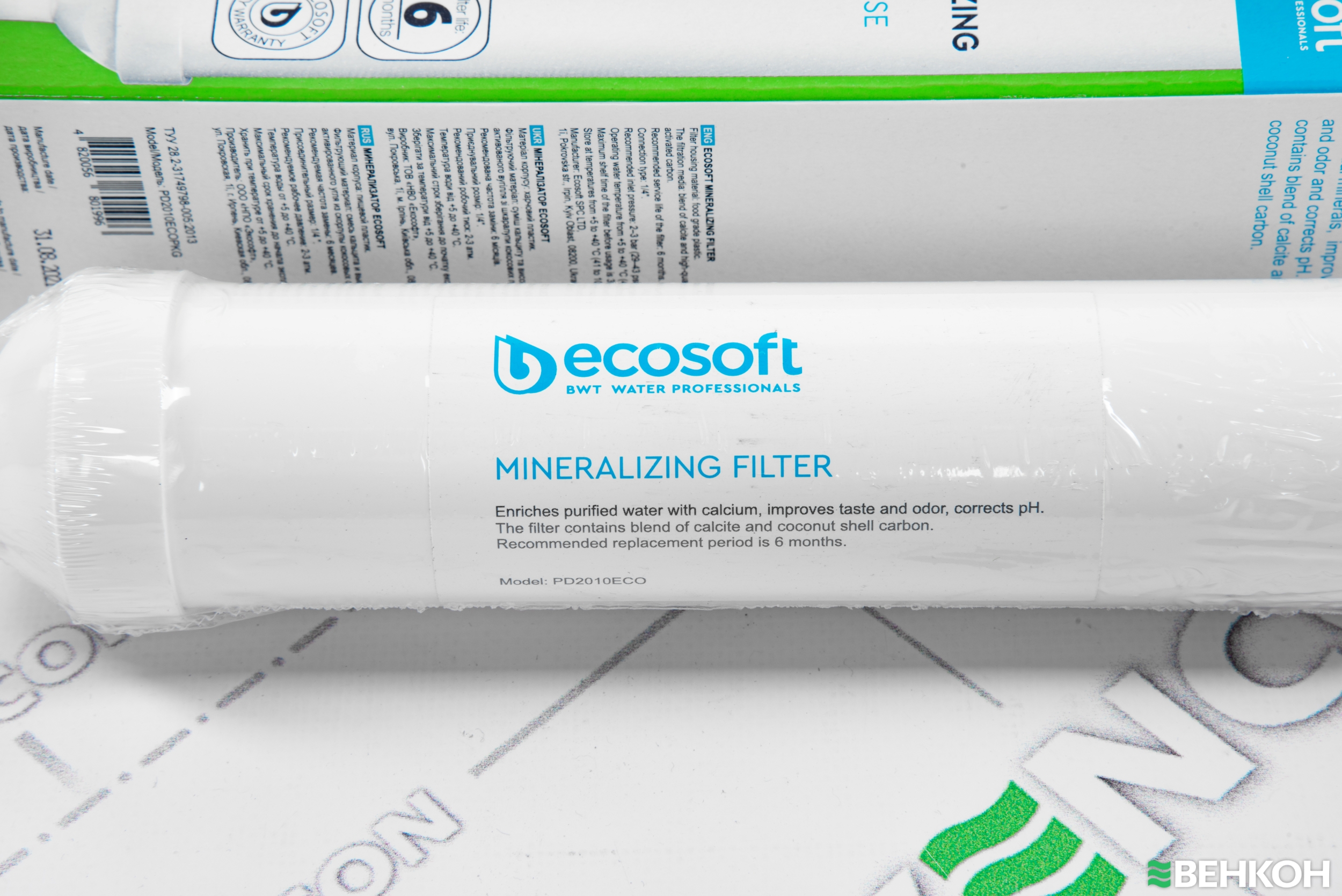 ᐉ Минерализатор Ecosoft 2"х10" PD2010ECOPKG (минерализатор) купить по ...