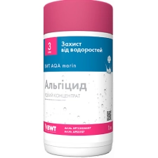 ᐉ Мультифункциональные таблетки BWT AQA Marin 200 г 5 кг (APS14519 ...