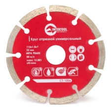 ᐉ Диск пильний Intertool CT-3040 купити по ціні 124 грн. в Києві та Львові, Україна