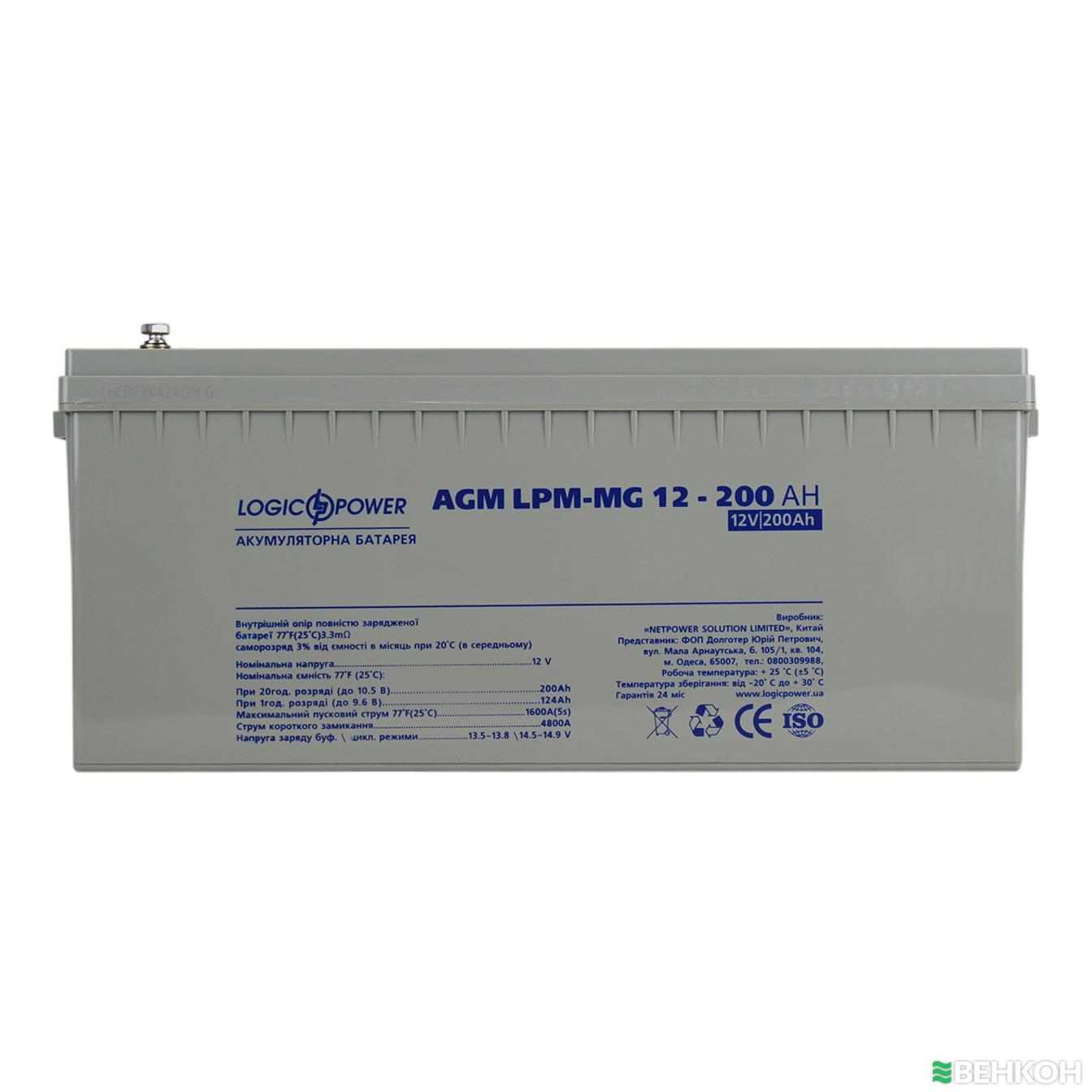 ᐉ Акумулятор мультигелевий LogicPower LPM-MG 12V - 200 Ah (3875) купити ...