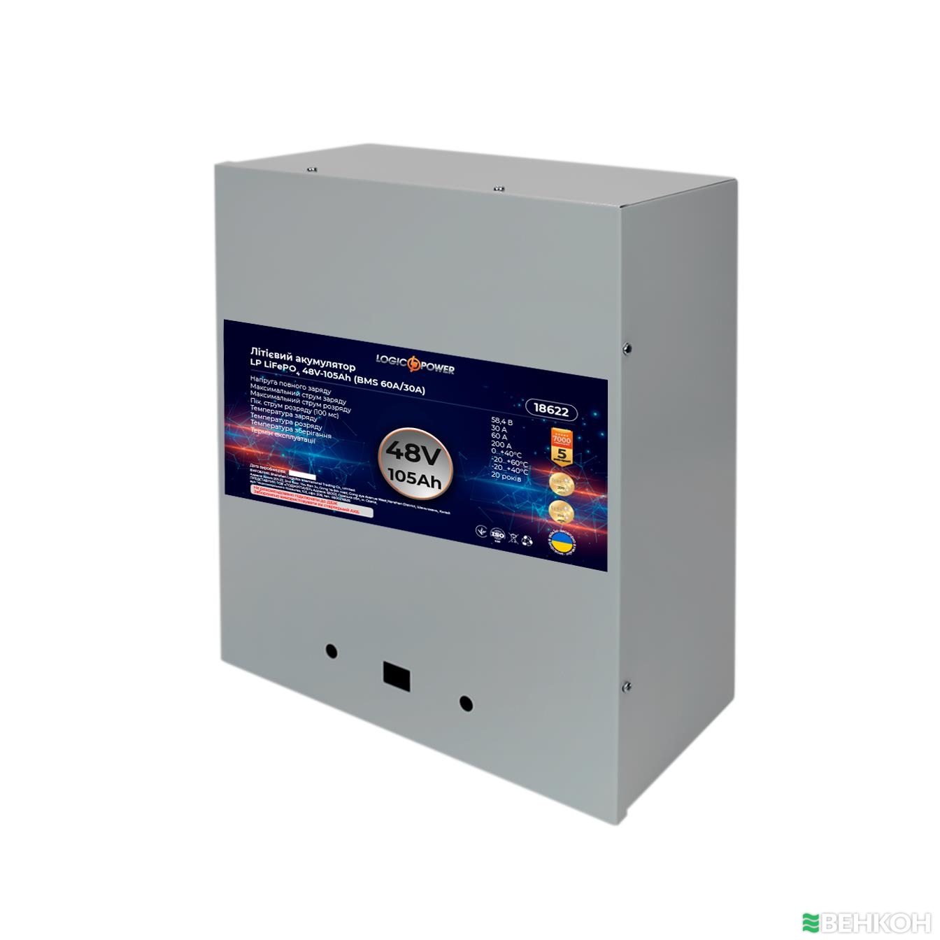 ≋ Акумулятор літій-залізо-фосфатний LogicPower LP LiFePO4 48V - 105 Ah ...