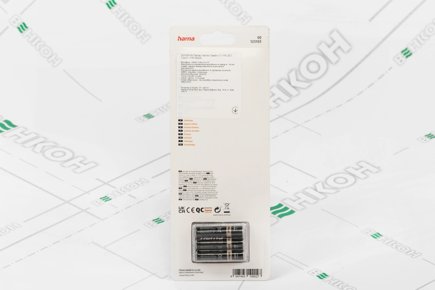 ᐉ Светодиодный фонарик Hama Classic C-118 Led Torch L100 купить по цене ...