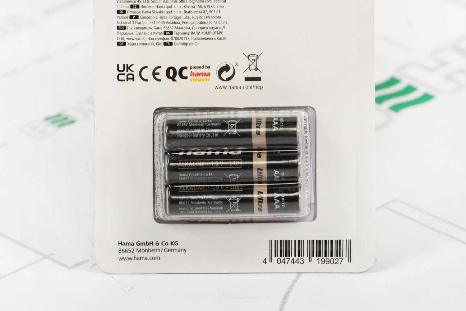 ᐉ Светодиодный фонарик Hama Classic C-118 Led Torch L100 купить по цене ...