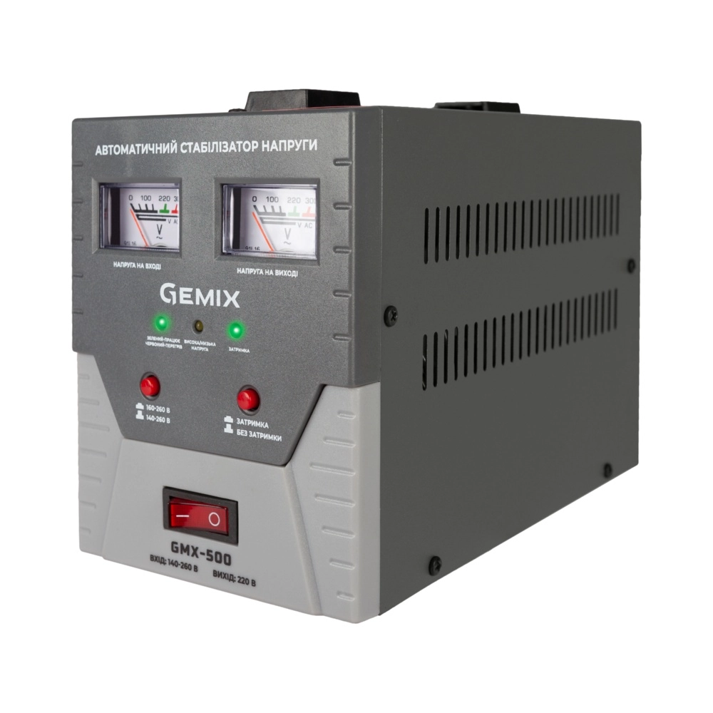 ᐉ Стабилизатор напряжения Gemix GMX-500 купить по цене 1 386 грн. в ...