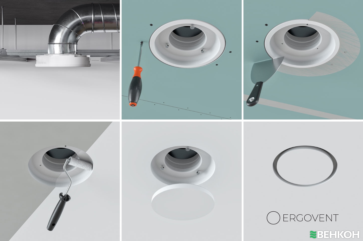 ᐉ Дифузор Ergovent Rondo 125 U купити по ціні 4 140 грн. в Києві та ...