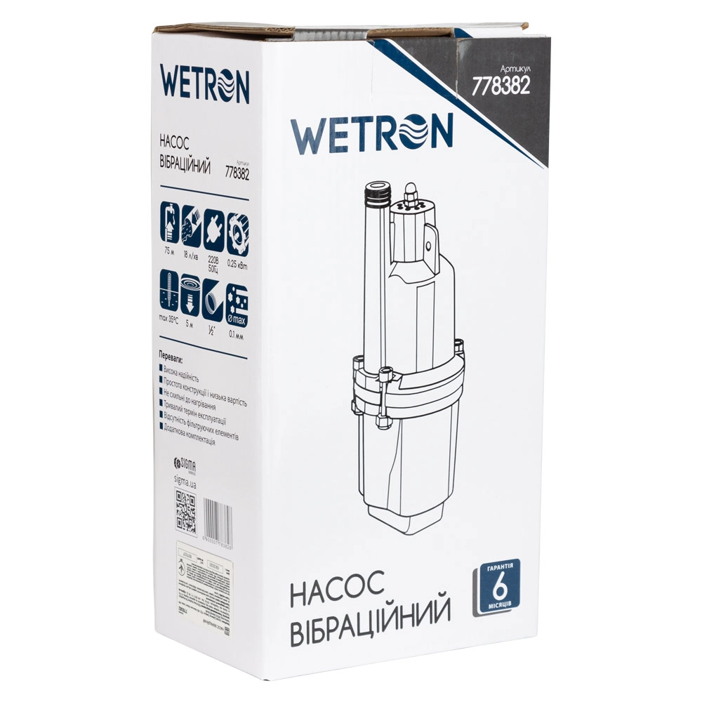 ᐉ Свердловинний насос Wetron WVM60 (778382) купити по ціні 1 077 грн. в ...