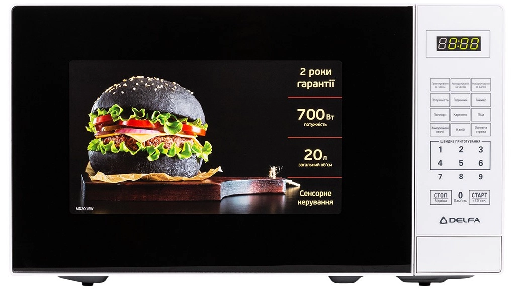 ᐉ Микроволновая печь Delfa MD201SGW купить по цене по запросу грн. в Киеве и Львове, Украина