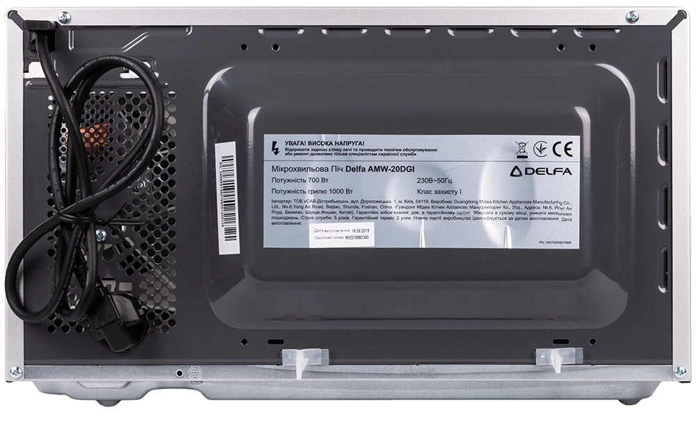 ᐉ Микроволновая печь Delfa AMW-20DGI купить по цене 3 028 грн. в Киеве и Львове, Украина