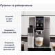 ᐉ Кавомашина Delonghi ECAM 380.95.TB купити по ціні 39 999 грн. в Києві та Львові, Україна
