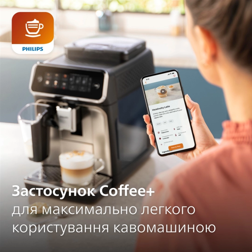 ᐉ Кавомашина Philips EP3347/90 купити по ціні 26 999 грн. в Києві та Львові, Україна