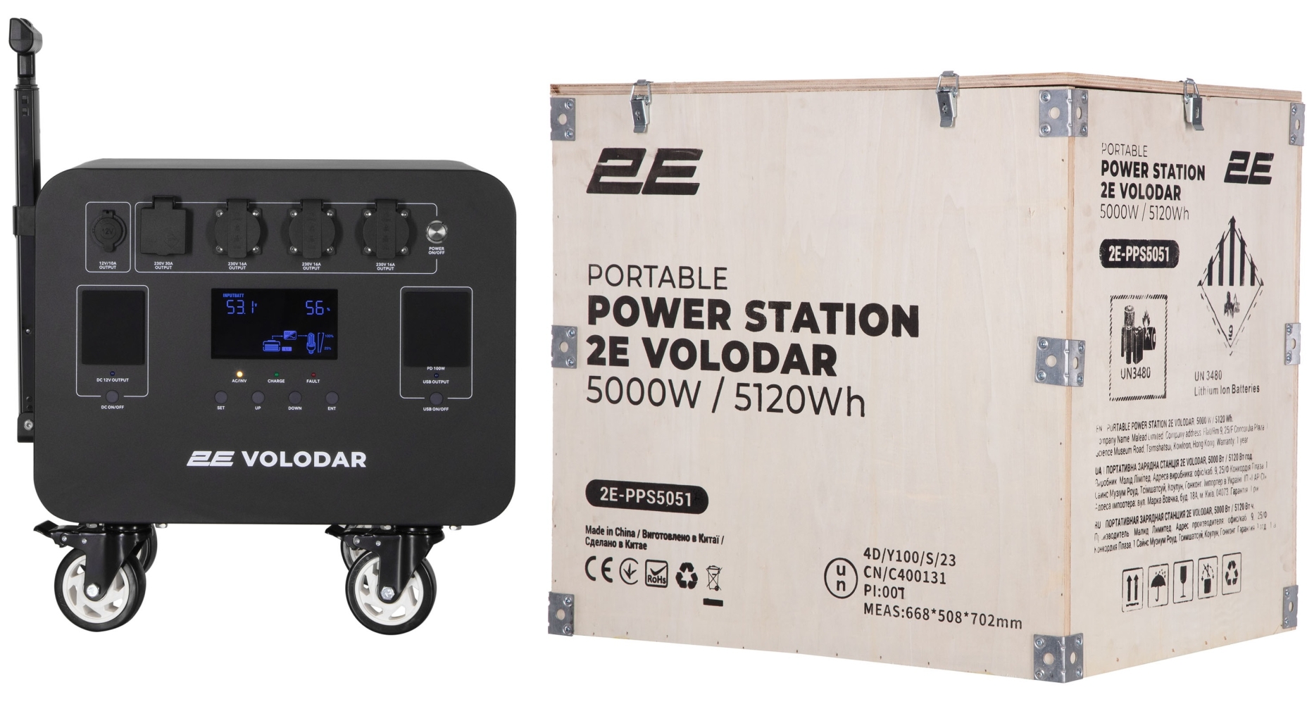 ᐉ Портативна зарядна станція 2E Volodar 5000W, 5120Wh (2E-PPS5051) купити по ціні 129 999 грн. в ...