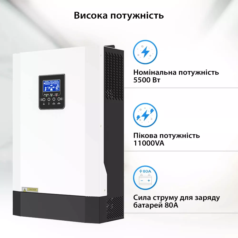 ᐉ Инвертор автономный Sumry Sunraypower MPS-5500HP Wi-Fi купить по цене ...