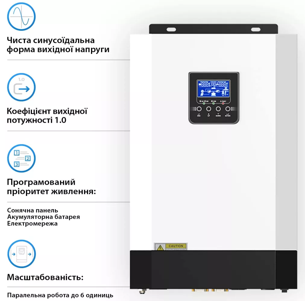 ᐉ Инвертор автономный Sumry Sunraypower MPS-5500HP Wi-Fi купить по цене ...