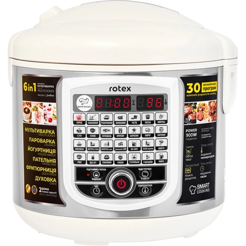 ᐉ Мультиварка Rotex RMC505-C Excellence купить по цене 1 999 грн. в Киеве и Львове, Украина