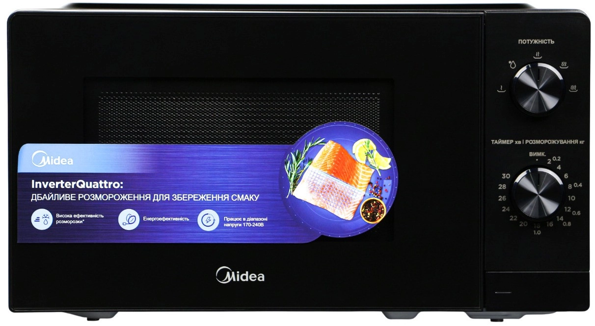 ᐉ Микроволновая печь Midea MM7P012MZ-B купить по цене 2 376 грн. в ...