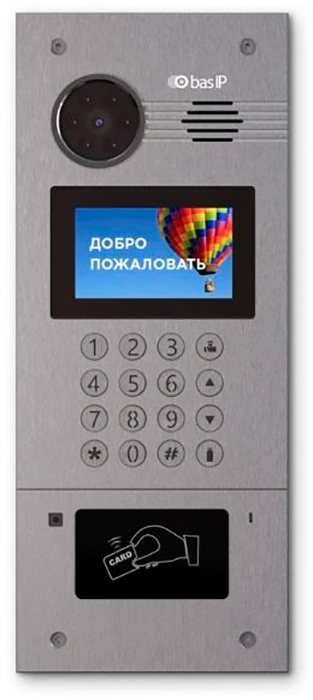 ᐉ Вызывная панель Bas-IP AA-07HB Silver купить по цене по запросу грн. в Киеве и Львове, Украина