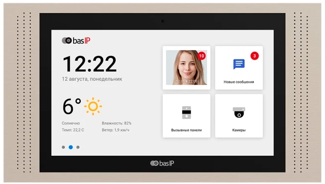 ᐉ Видеодомофон Bas-IP AT-10 Gold купить по цене 15 000 грн. в Киеве и Львове, Украина