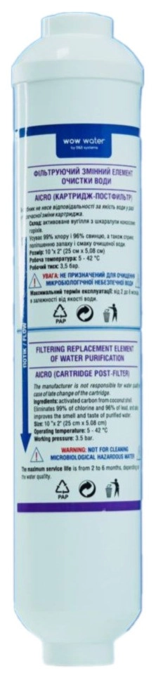 ᐉ Картридж для фильтра WAW Water AICRO Газоуловитель купить по цене 450 ...