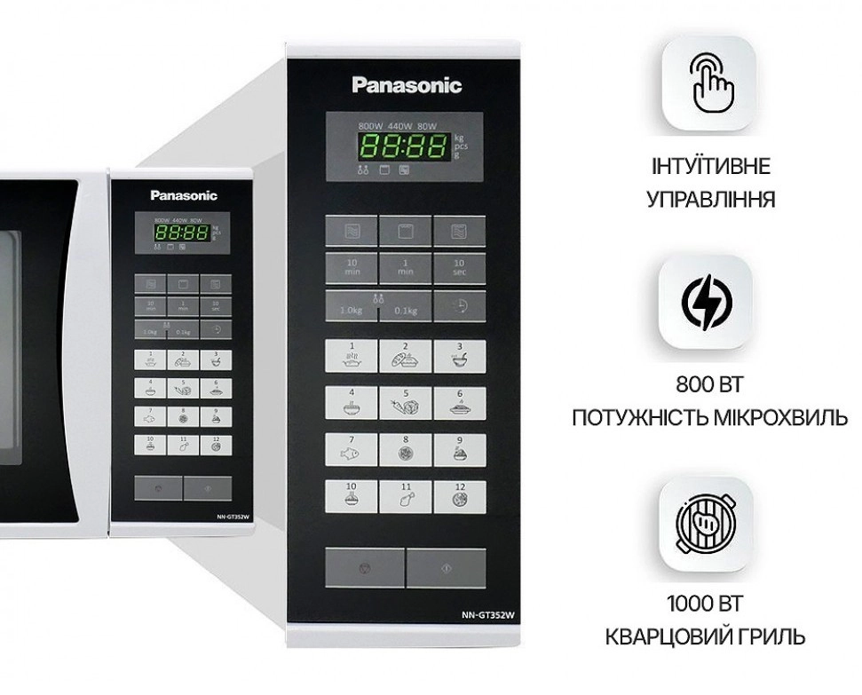 ᐉ Мікрохвильова піч Panasonic NN-GT352WZUE купити по ціні 5 999 грн. в ...