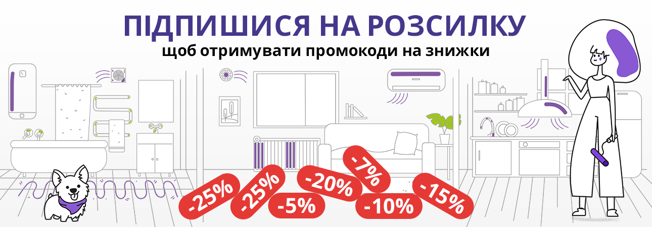 ≋ Интернет-магазин VENCON.ua | Инженерные решения, продажа бытовой ...