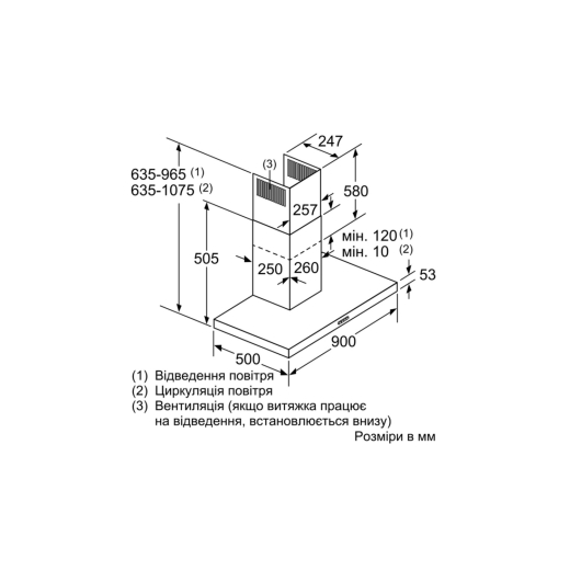 ≋ Bosch DWB96DM50 купить по цене 11 299 грн. Кухонная вытяжка Bosch ...